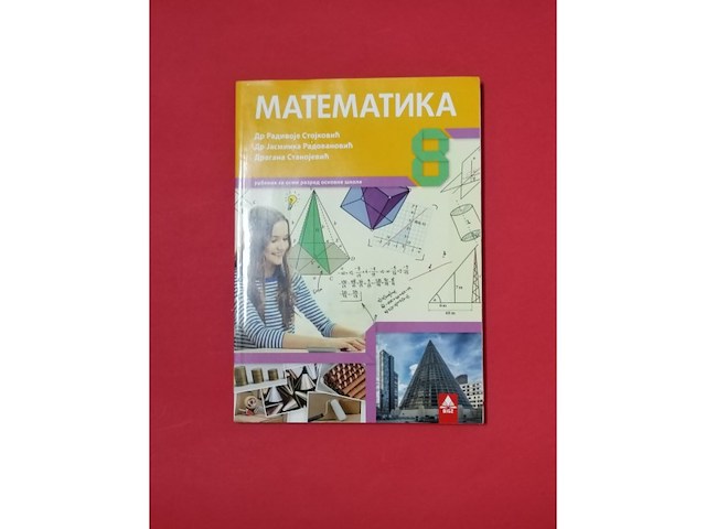 Matematika za 8. razred, Bigz, NOVO!