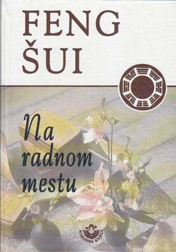 Feng šui na radnom mestu – Ričard Vebster