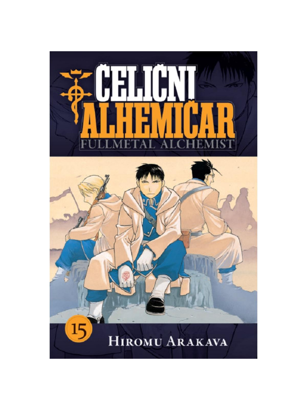 Čelični alhemičar 15 MANGA 77 (9788630003738)