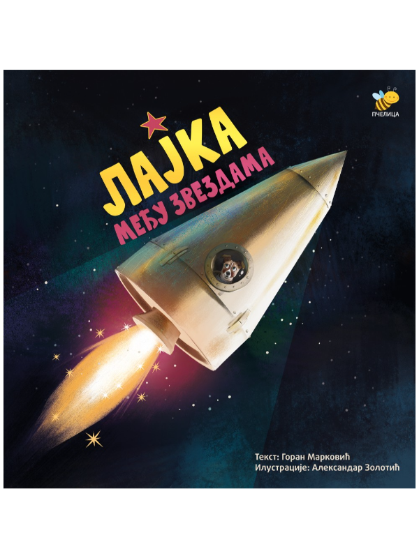 Lajka među zvezdama