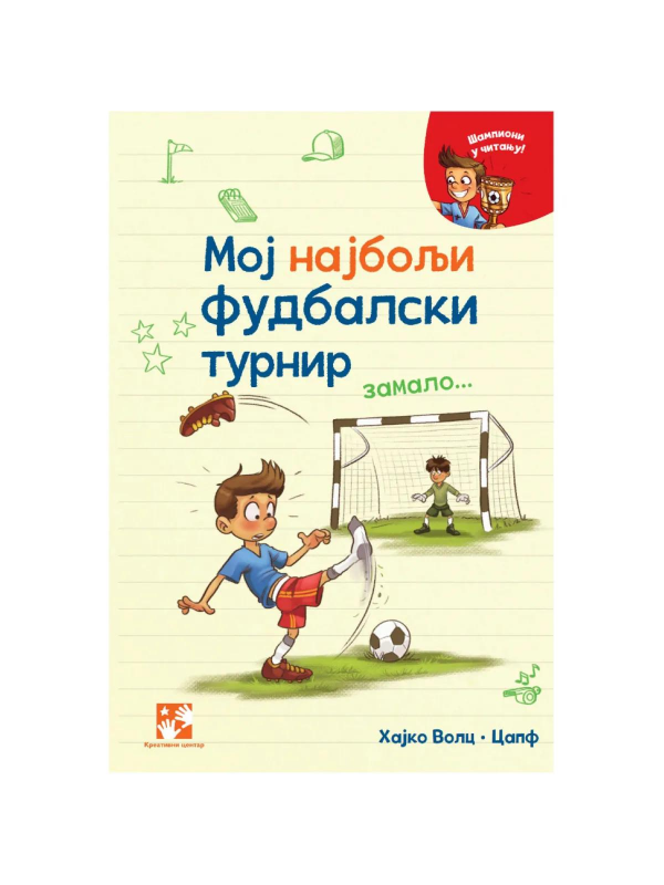 Moj najbolji fudbalski turnir zamalo…