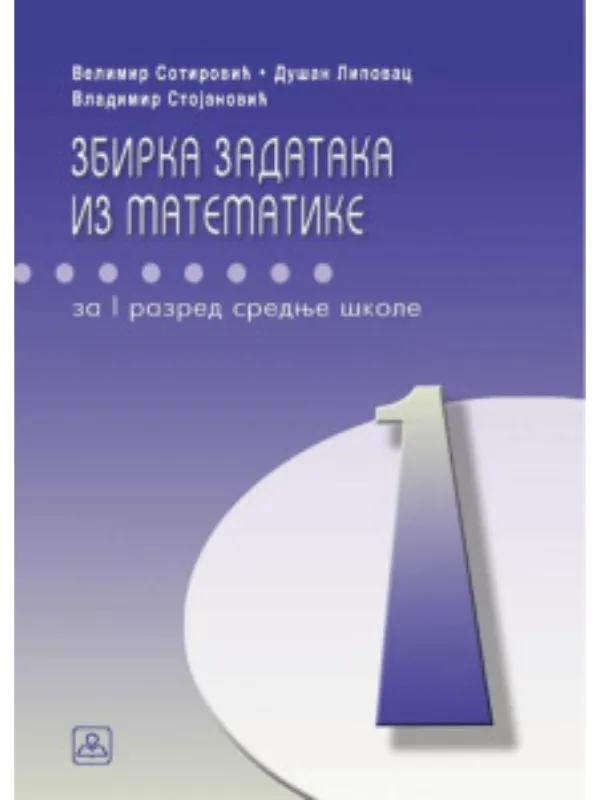 Z21179 Zbirka zadataka iz matematike