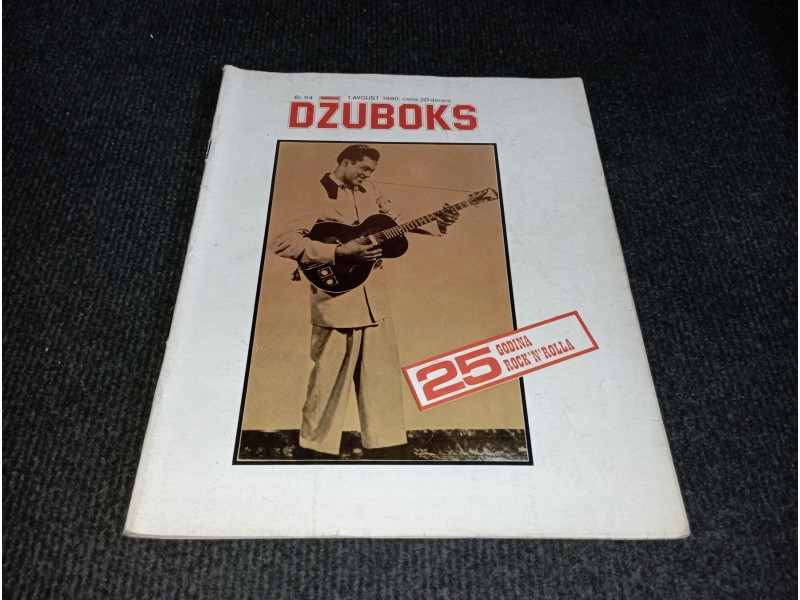 DŽUBOKS broj 94 (1980. godina)