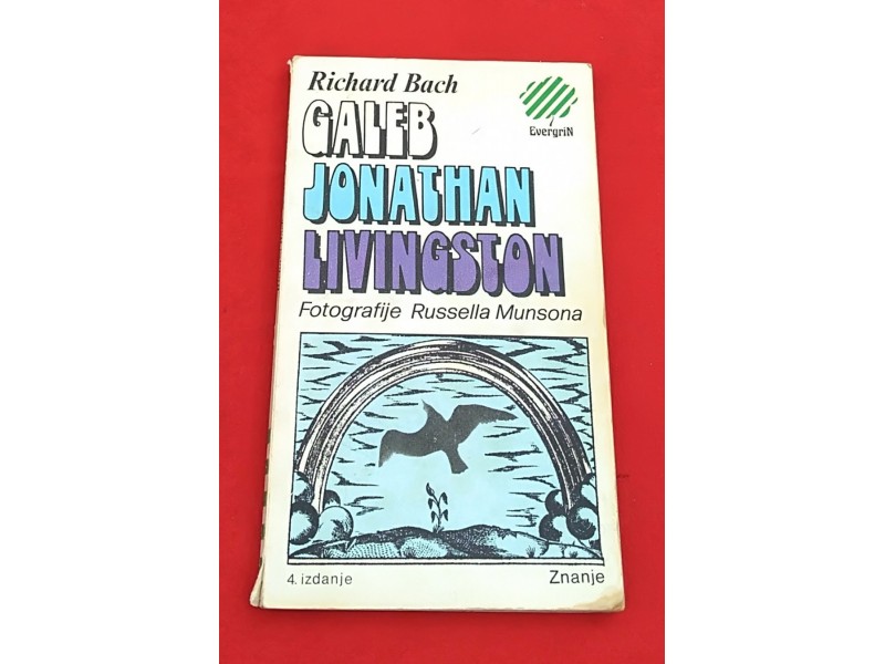 Galeb Jonathan Livingston R .Bach