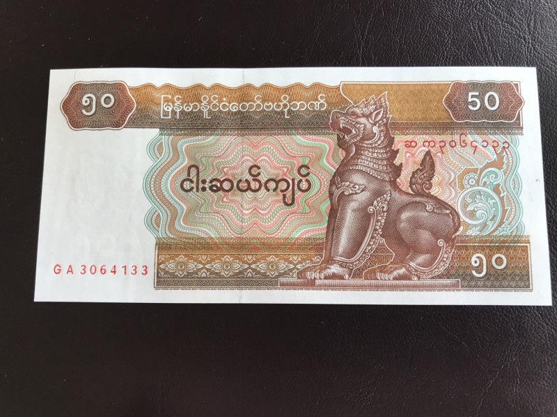 MYANMAR 50 KYATS. UNC.