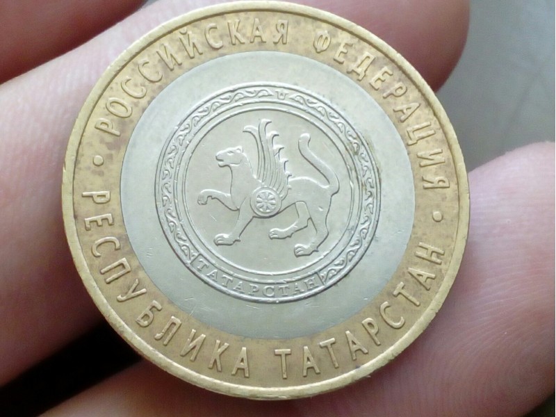 Rusija, 10 rublji 2005, Republika Tatarstan, jubilarac