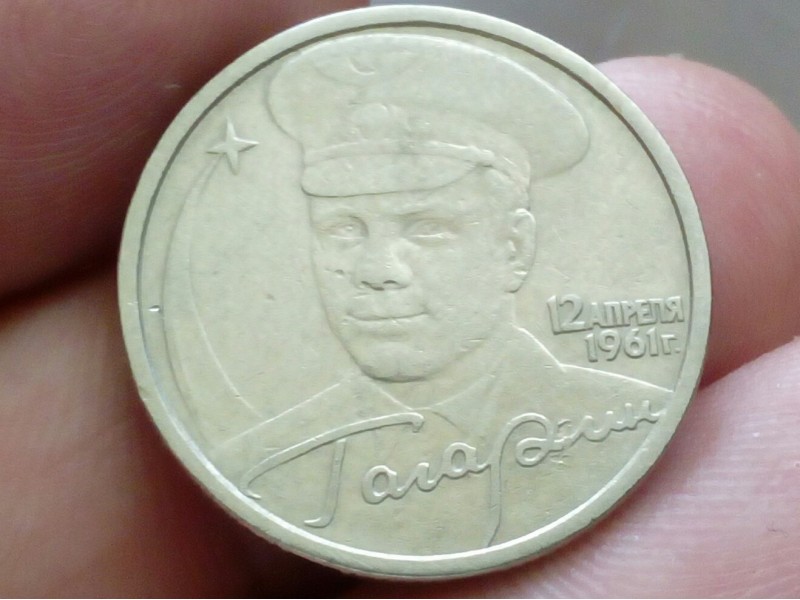 Rusija, 2 rublje 2001, Gagarin, jubilarac