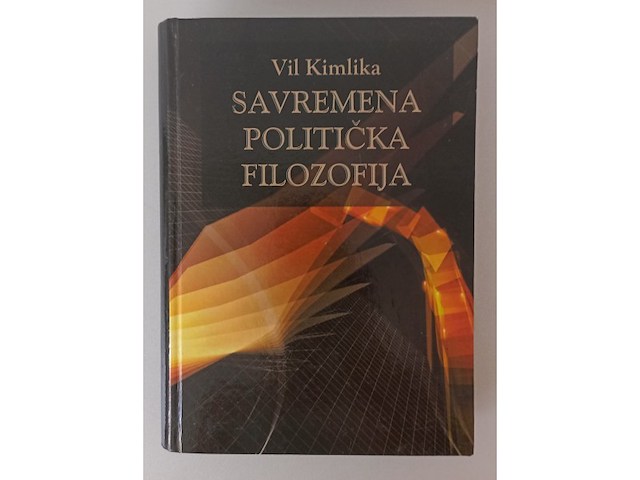 Kimlika - Savremena politička filozofija