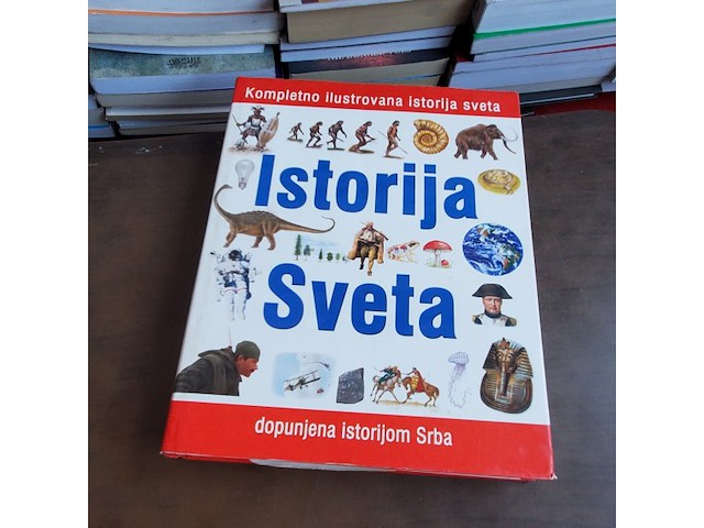 Istorija sveta dopunjena istorijom Srba