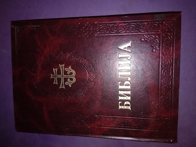 Biblija Sveto Pismo  Glas Crkve