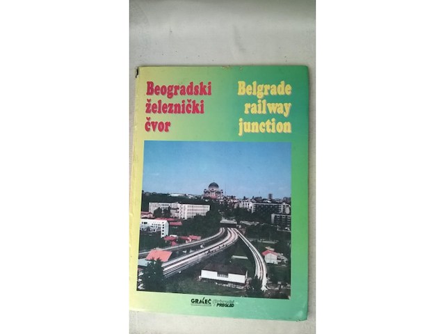 Knjiga: Beogradski zeleznicki cvor A4 format, 127 str.