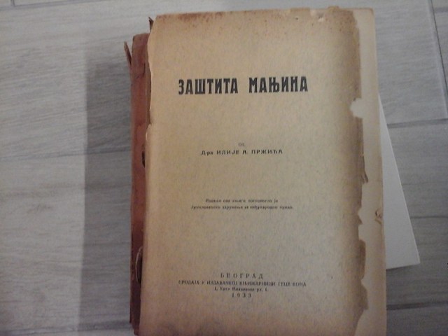 Zaštita manjina Ilija Pržić Ilije Pržića izd 1933 g