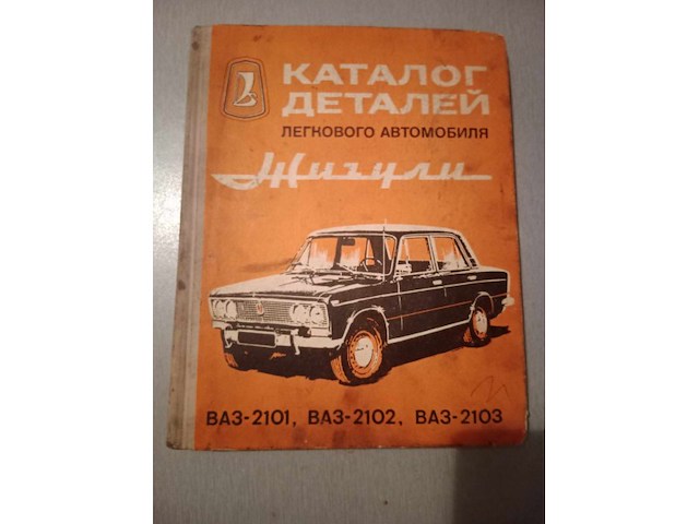 KATALOG DELOVA LADA ZIGULI- NA RUSKOM