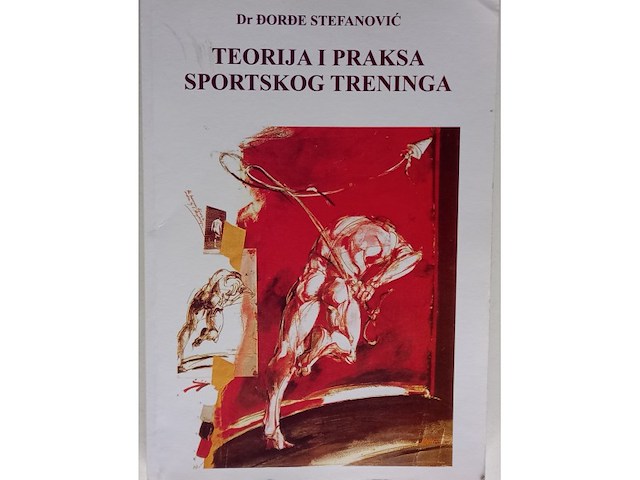 Đorđe Stefanović: TEORIJA I PRAKSA SPORTSKOG TRENINGA