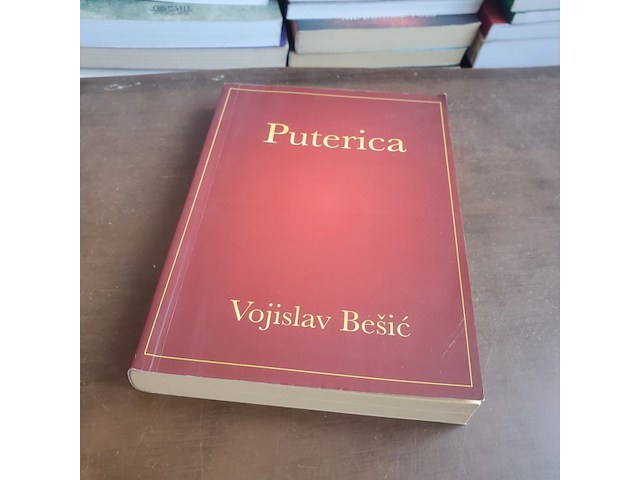 Vojislav Besic - Puterica (posveta autora)