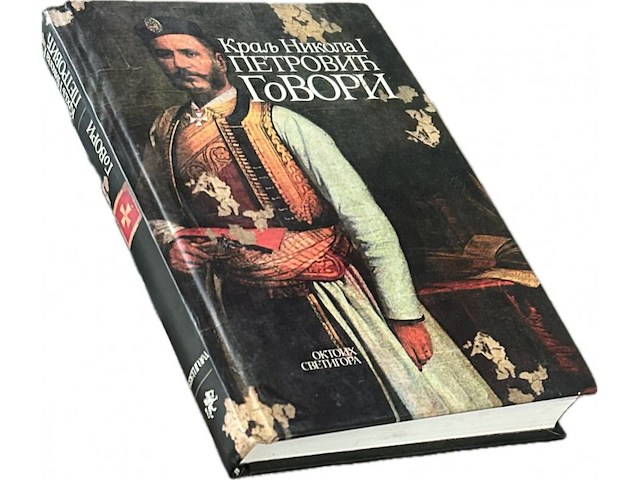 Govori-Kralj Nikola I Petrović