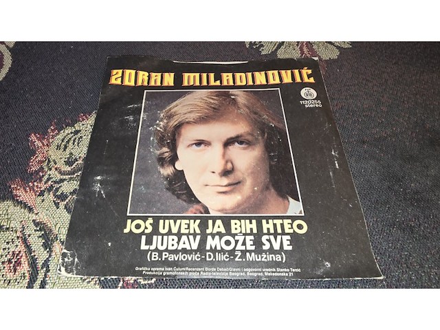 Zoran Miladinović - Još uvek ja bih hteo
