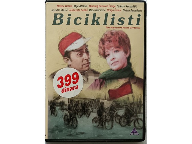 BICIKLISTI  ( Rez: Mladomir Purisa Djordjevic )