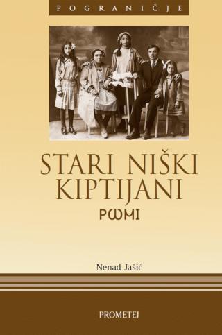 STARI NIŠKI KIPTIJANI: ROMI