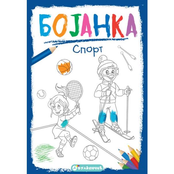 Bojanka: Sport