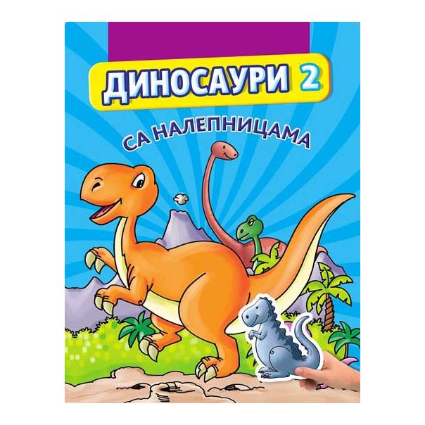 Dinosauri 2 sa nalepnicama