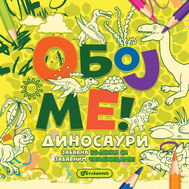 Oboj me! - Dinosauri