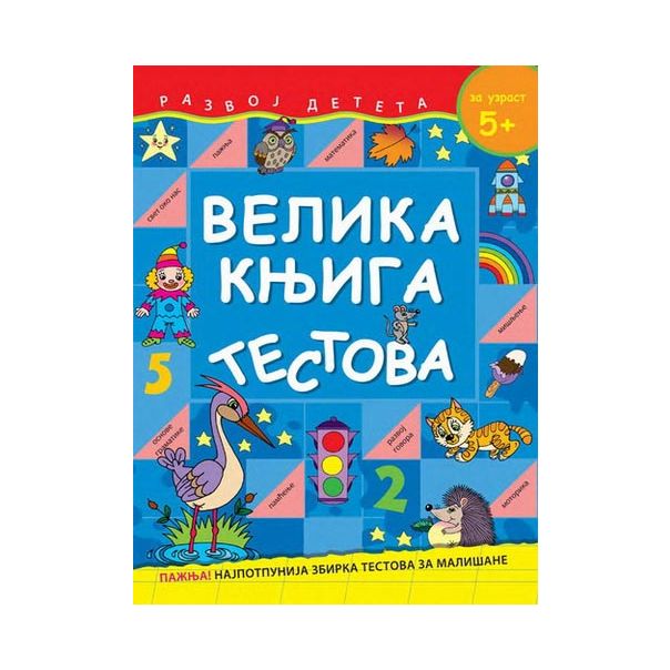 Velika knjiga testova - za uzrast 5+