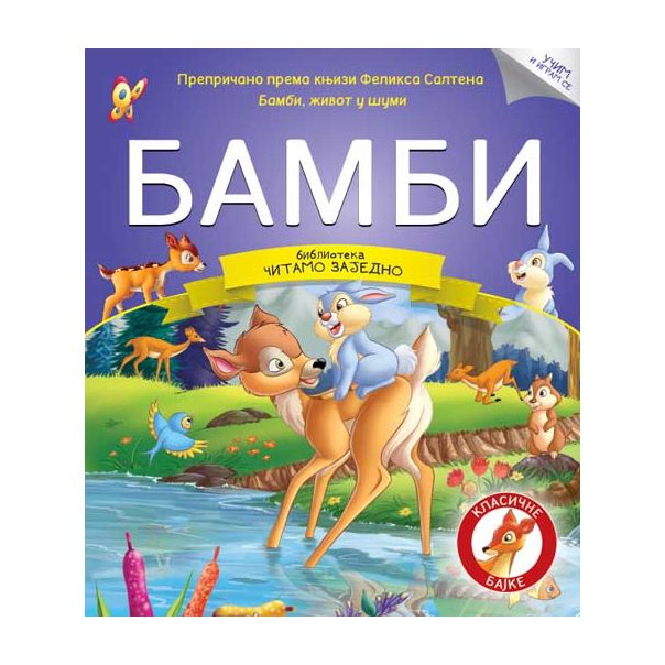 Čitamo zajedno - Bambi