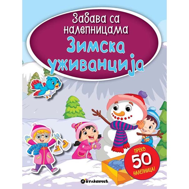 Zabava sa nalepnicama - Zimska uživancija