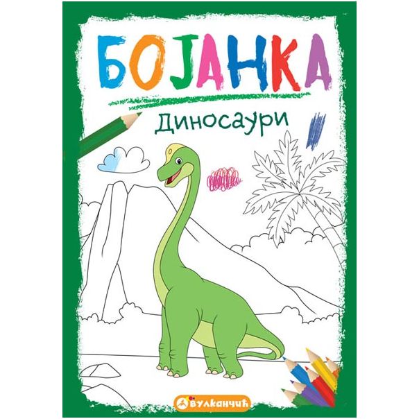 Bojanka: Dinosauri