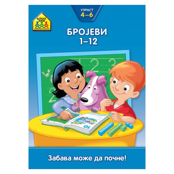 School zone - Brojevi 1-12, 4-6