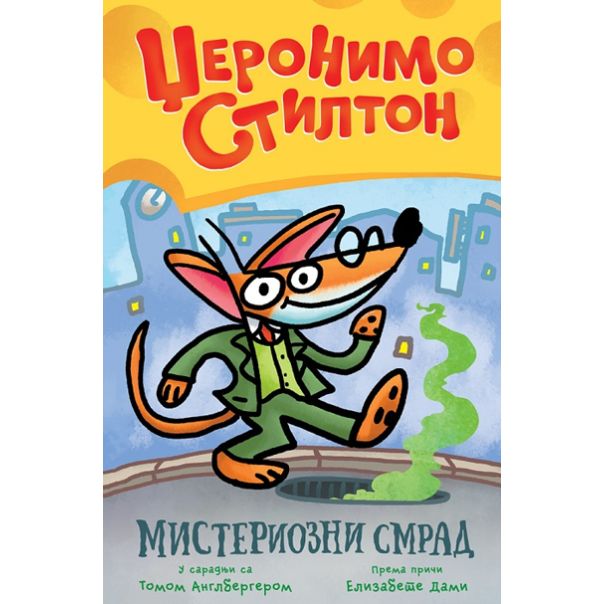 Džeronimo Stilton: misteriozni smrad