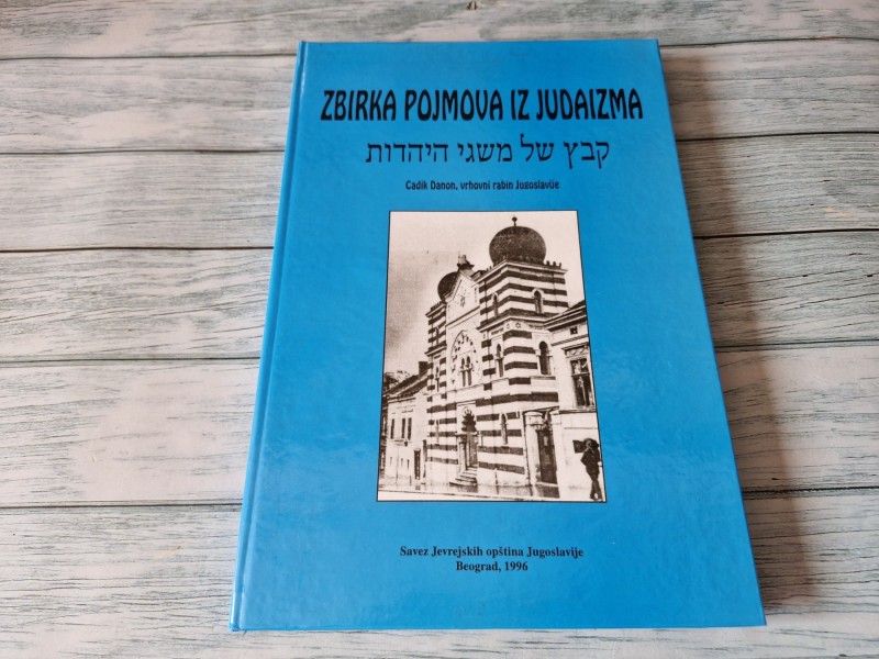ZBIRKA POJMOVA IZ JUDAIZMA - CADIK DANON