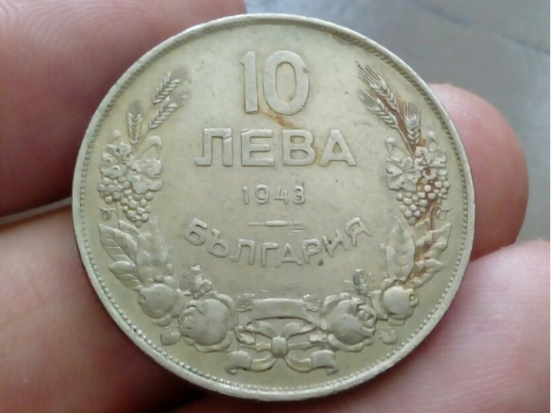 Bugarska, 10 leva 1943