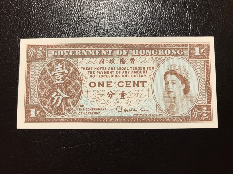 HONG KONG 1 CENT. UNC.