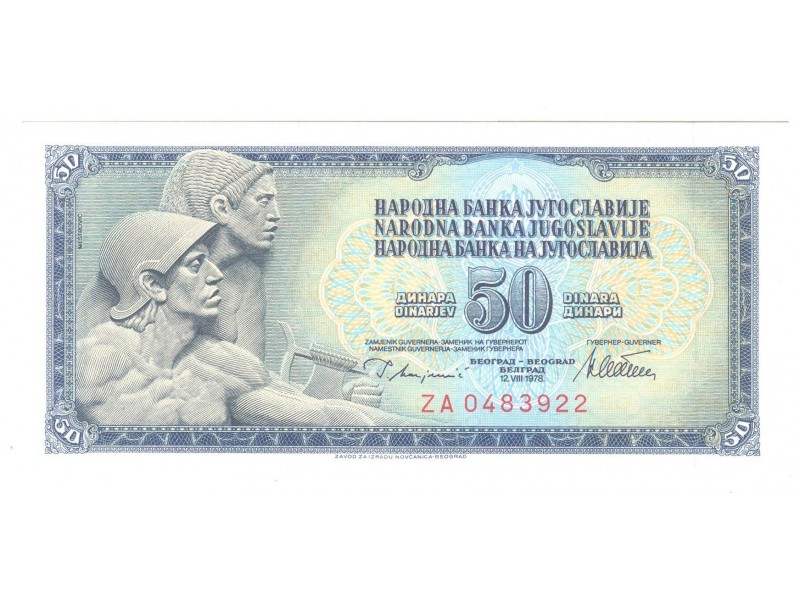 50 dinara 1978 UNC Za zamenska