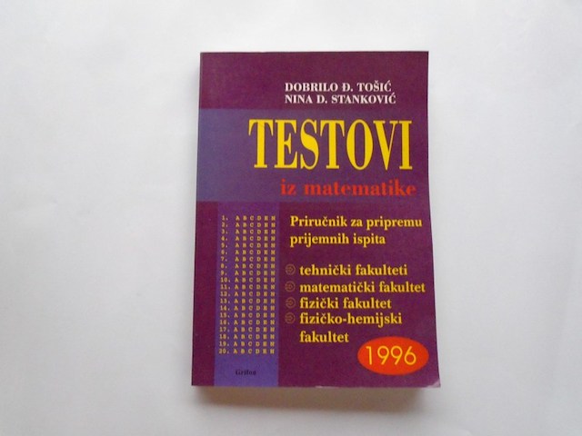 Testovi iz matematike, priručnik za pripremu.. D.Tošić