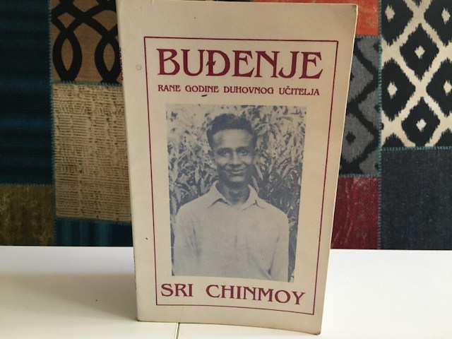 Buđenje  rane godine duhovnog ušitelja Sri Chinmoy