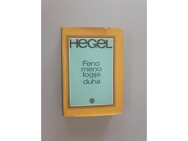 Hegel - Fenomenologija duha