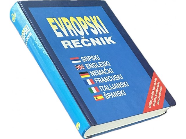 Evropski rečnik-višejezični