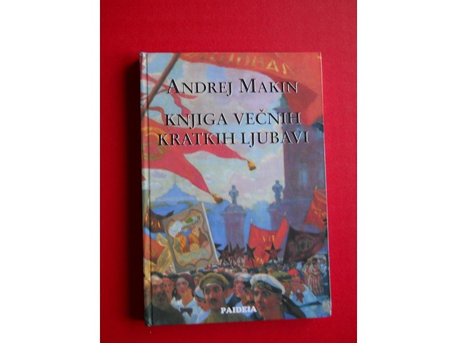 Andrej Makin-Knjiga večnih kratkih ljubavi