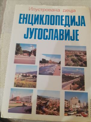 Ilustrovana enciklopedija Jugoslavije