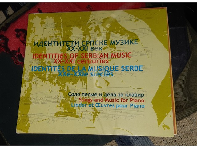 identiteti srpske muzike XX - XXI vek