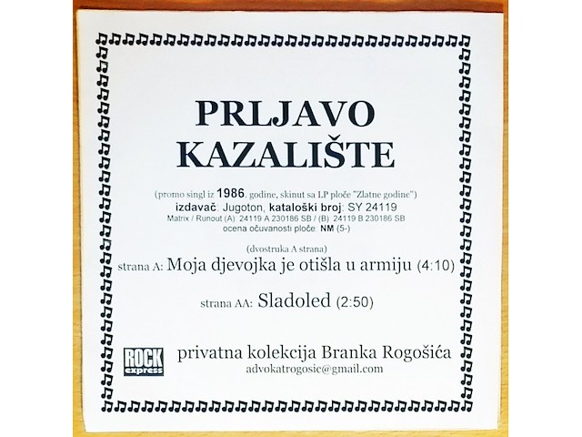 SP PRLJAVO KAZALIŠTE - Moja je djevojka otišla u armiju