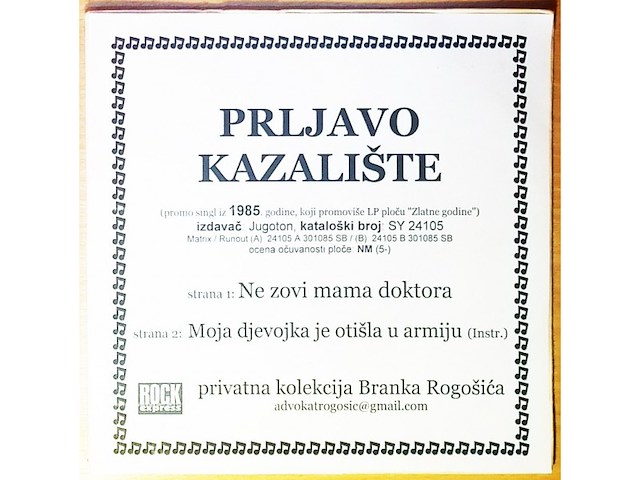 SP PRLJAVO KAZALIŠTE - Ne zovi mama doktora, promo, NM