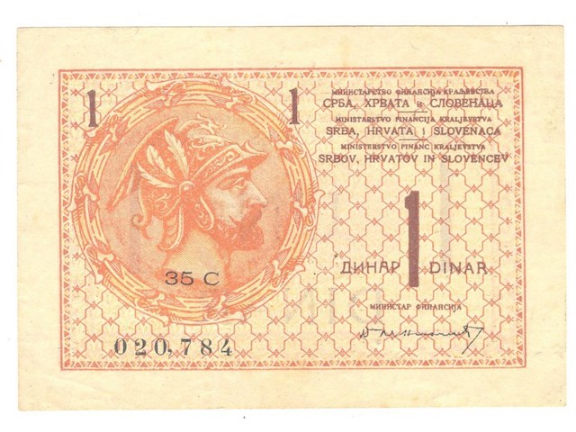 1 dinar 1919