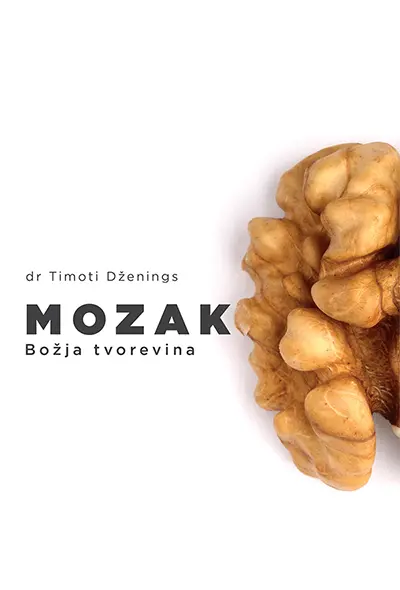 Mozak, Božja tvorevina