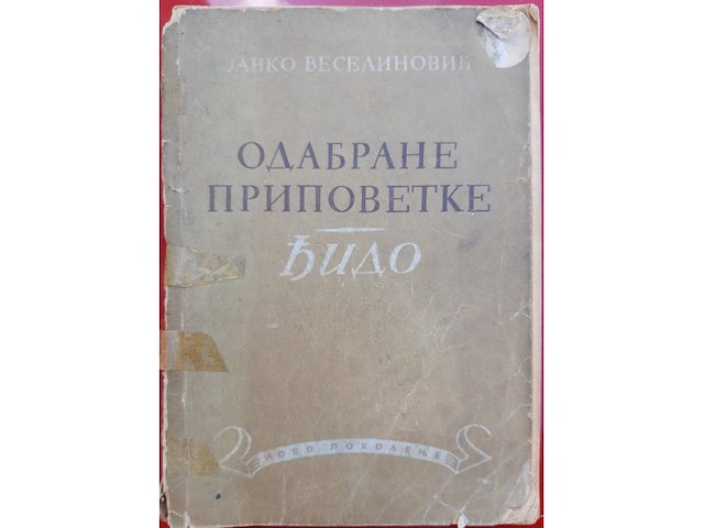 Odabrane Pripovetke Đido-Janko Veselinović