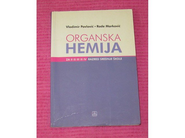 ORGANSKA HEMIJA ZA 2, 3. i 4. razred. ZAVOD. ODLIČNO!