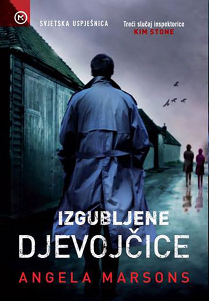 Izgubljene djevojčice